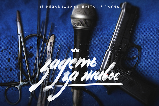 Hip-Hop.Ru - Центральный сайт о Хип Хоп культуре в Рунете